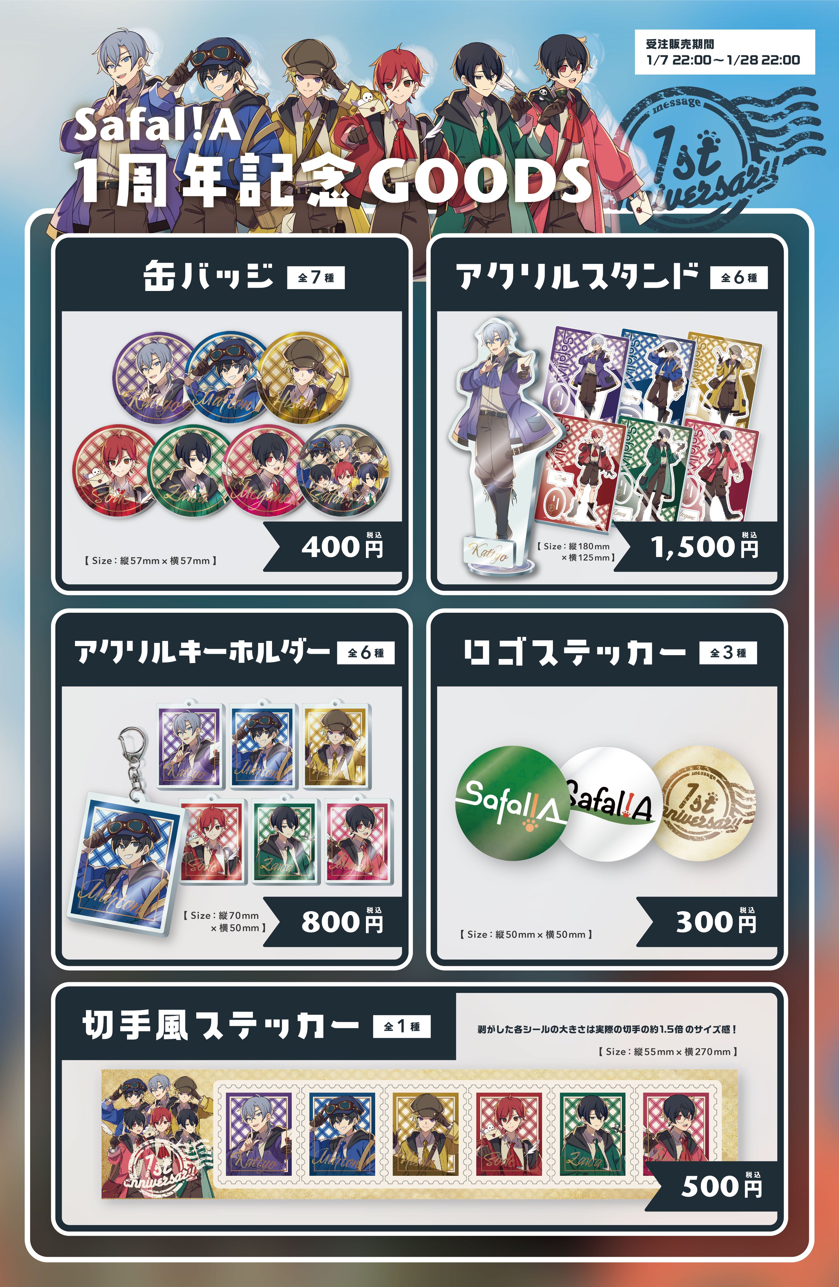 わう🪄 (@wau_san_0801) / Twitter