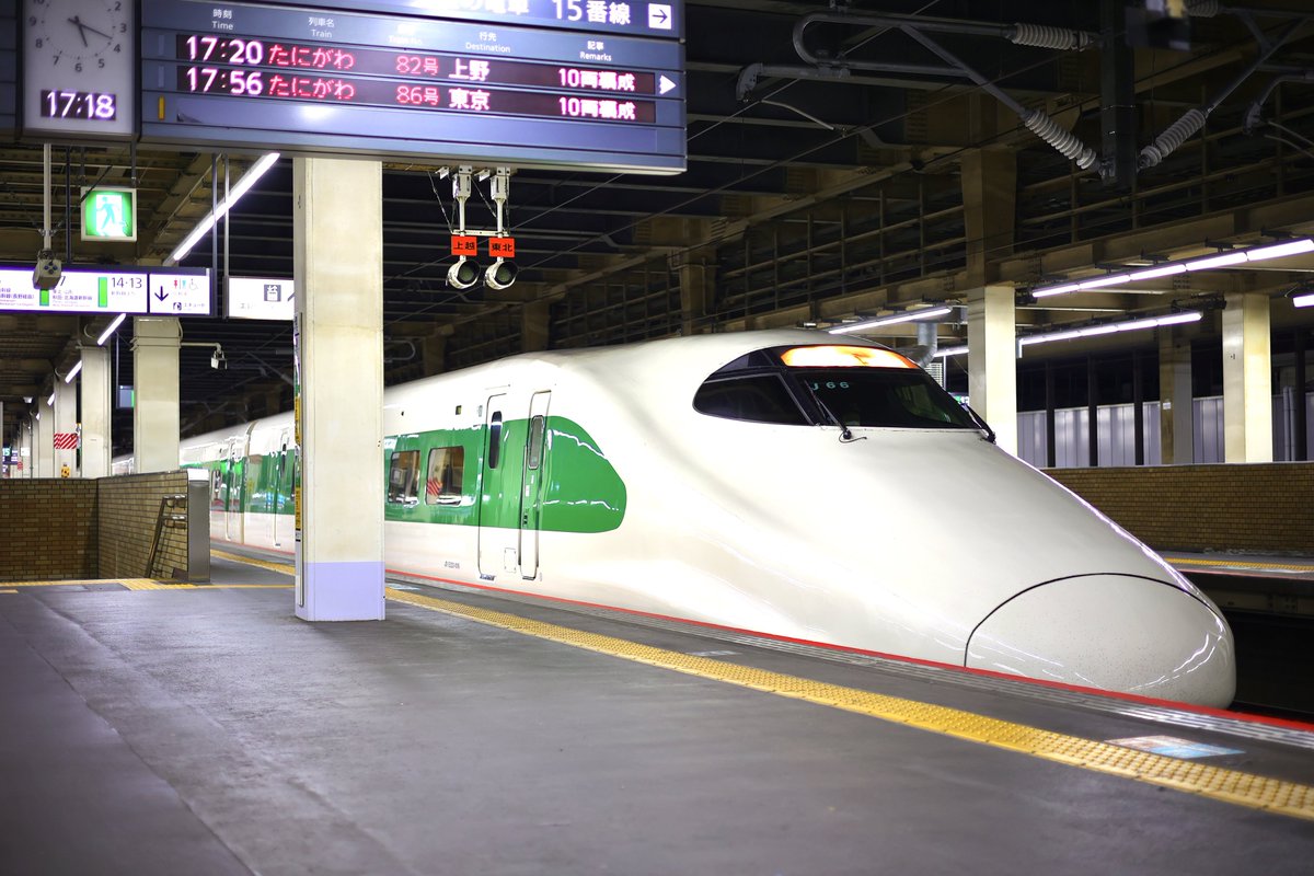 Series E446-26 on Twitter: "2023.1/7 4082C たにがわ82号 上野行 E2系1000番台 J66編成 (幹セシ) 東北・上越新幹線 大宮駅 200系色 ...