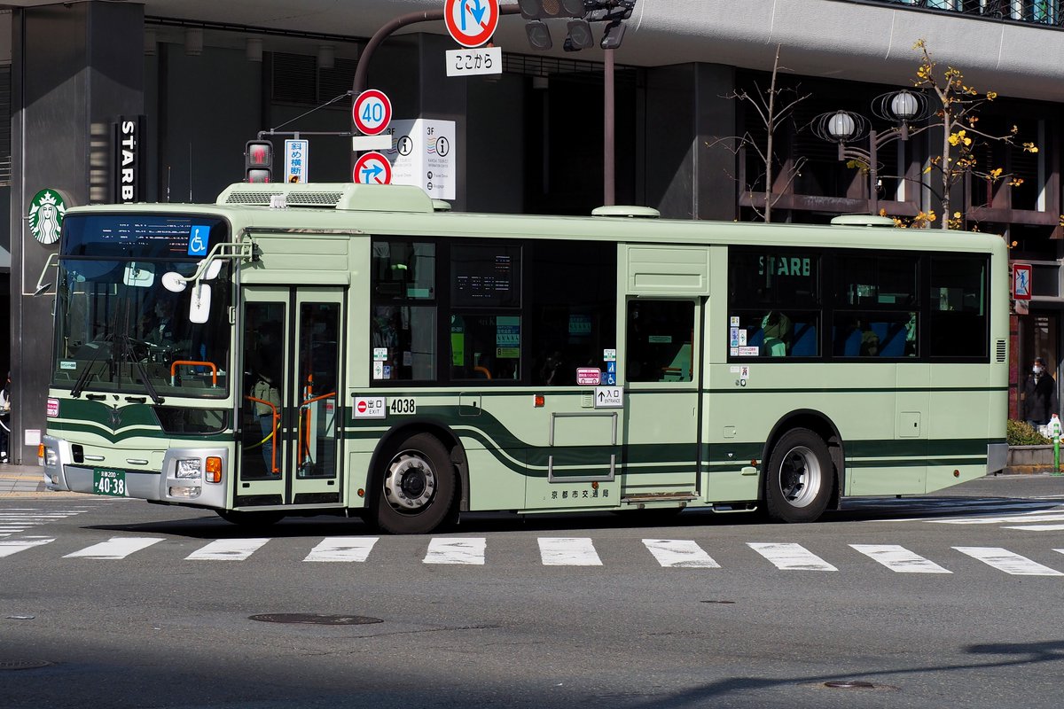 本数少 on Twitter: "2022/12/29 京都市交通局 [206] 4038（2PG-MP38FK） [26] 1519（PJ-KV234N1） 京都バス [76] 152（KL ...