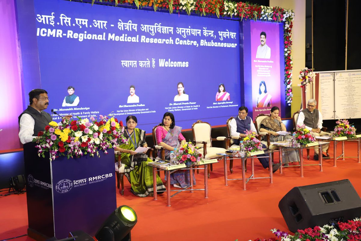 Dharmendra Pradhan on Twitter: "Pleased to dedicate the Annex building of @ICMR_RMRCBBSR and lay ...