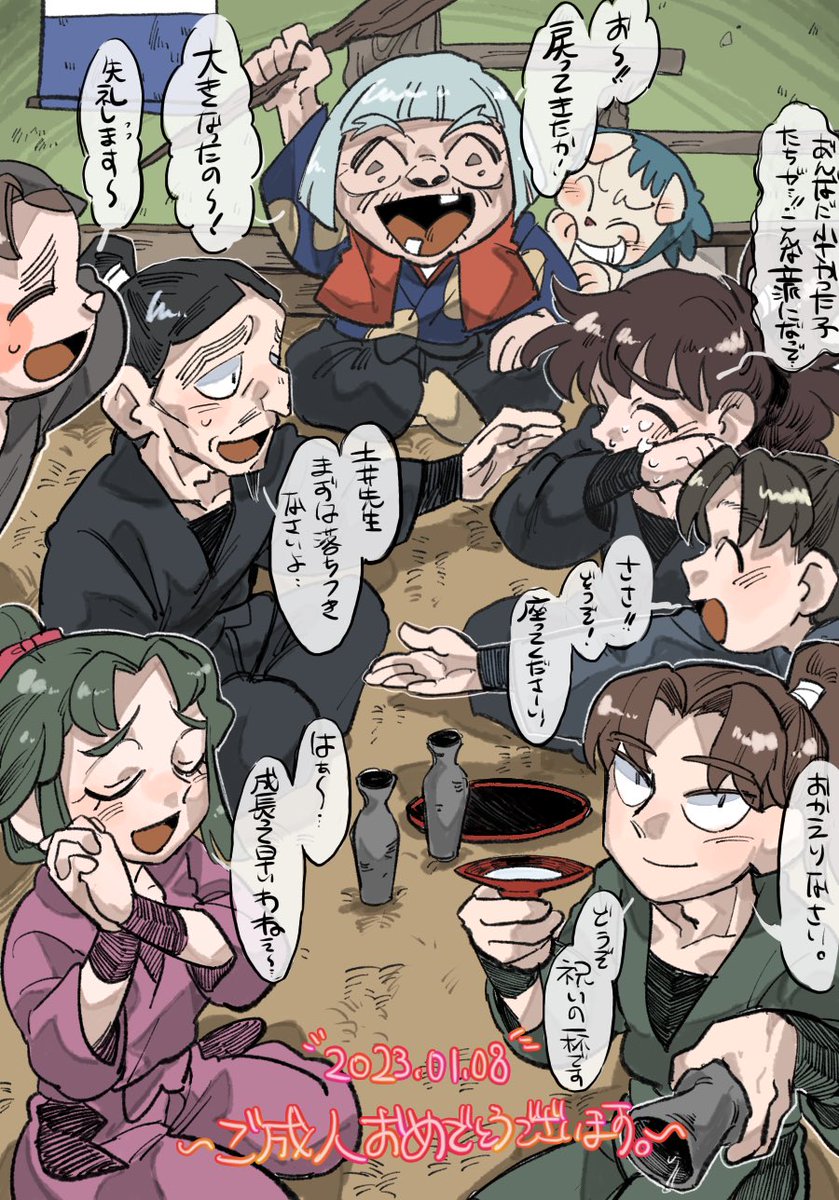 たっくん【1/26東4ホール い25b】@Kariyatakkunの漫画作品一覧(人気順)(2ページ目)