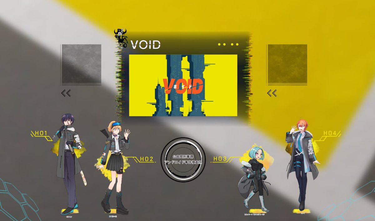 🐓ぽりえった on Twitter: "COC【VOID】 KP：ぽりえ PC/PL： HO1 阿妻 楓夕/ゆきんこさん HO2 星来/ユキヤナギさん HO3 佐倉田 シータ/宇宙鮫さん ...