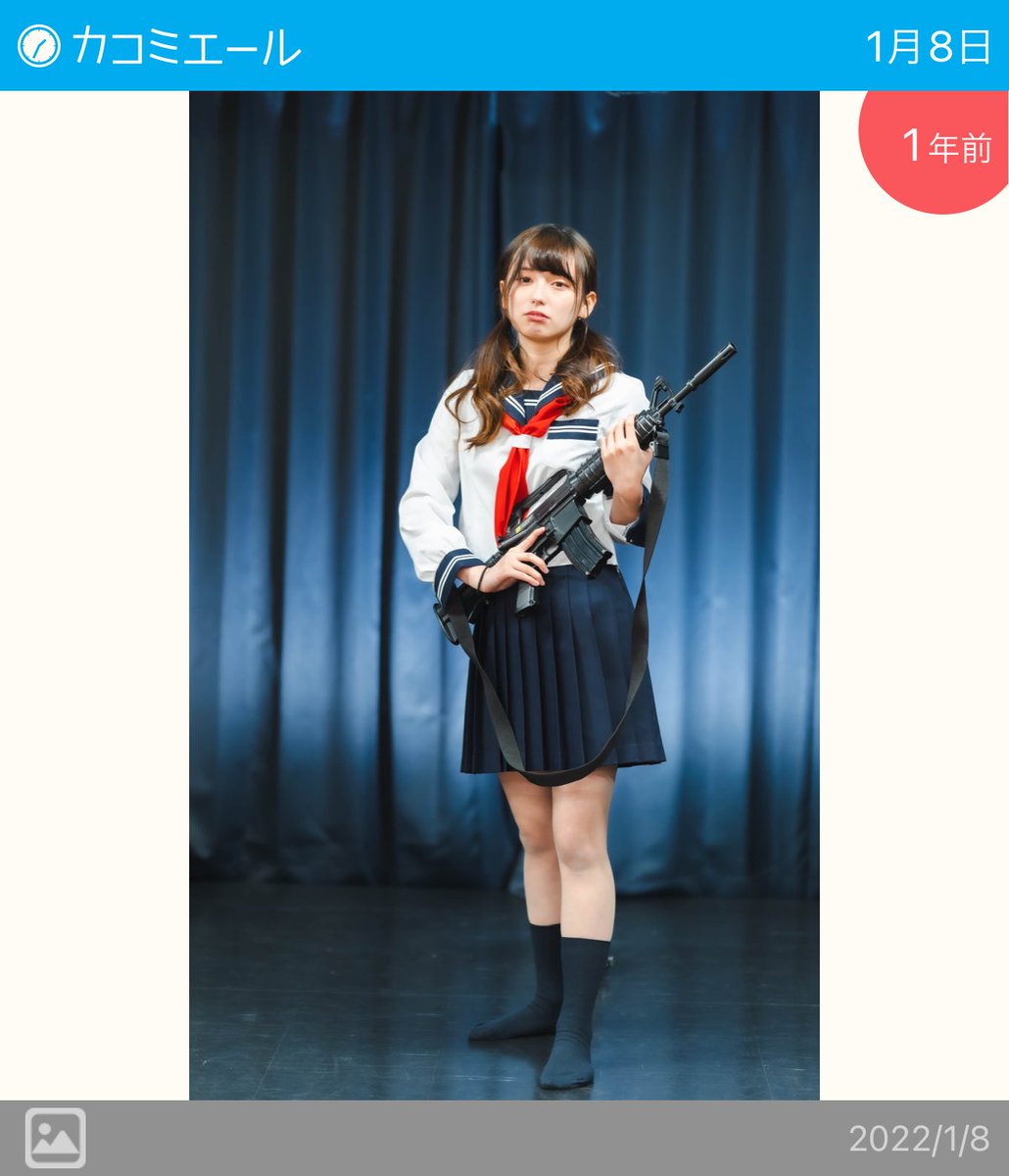 どさんこ39😺 on Twitter: "#カコミエール https://goo.gl/3dgTcI https://p38fn.app.goo.gl/u9DC"