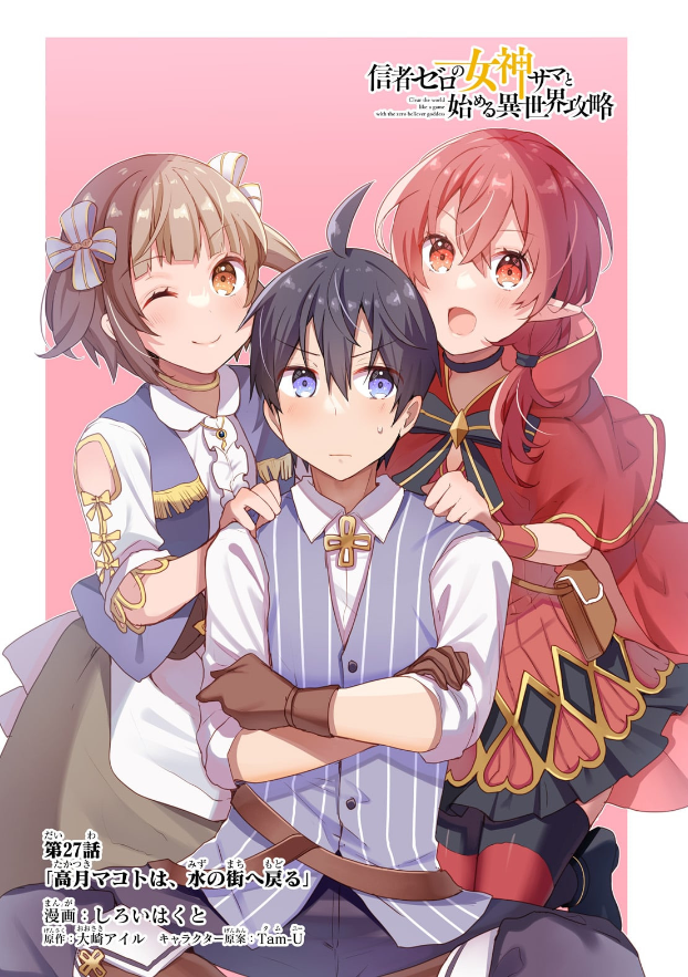 大崎アイル【書籍化！決定】攻撃力ゼロから始める剣聖譚 on Twitter: "攻撃力ゼロから始める剣聖譚 https://ncode.syosetu.com/n3992hp/55/ 55話 ...