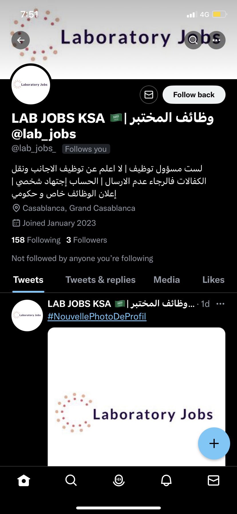 LAB JOBS 🇸🇦 | وظائف المختبر on Twitter: "الرجاء الحذر من هذا الحساب @lab_jobs_ يا أحباب .. لا ...