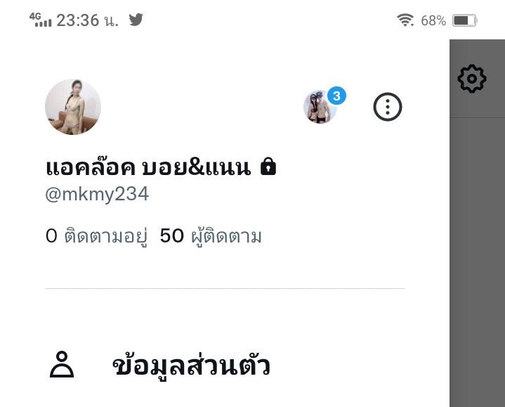 คู่แท้บ้านๆline Id Sex Bb แอคล๊อค Mkmy234🪁💦😁 On Twitter วันนี้มีคน