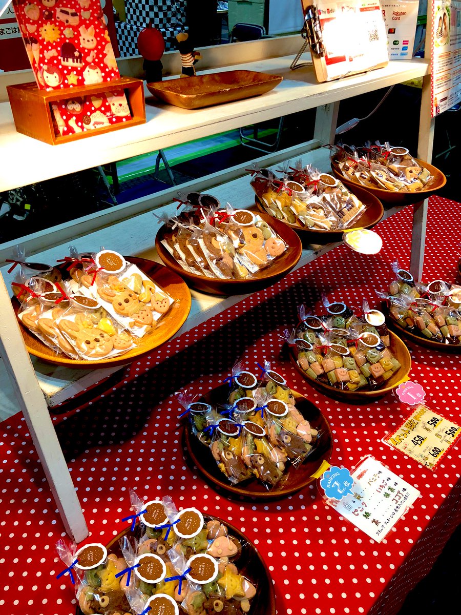 Akaboo Plaza on Twitter: "／ COMIC CITY 大阪123 \ インテックス大阪4号館 オリジナルクッキー／monjuillet ラスク／夢ラスク ロッテのお菓子 ...