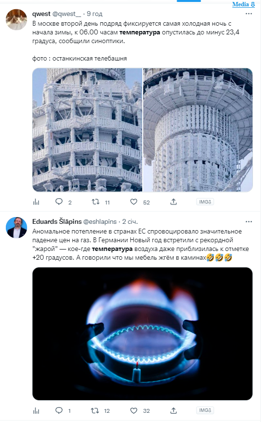 Giger Counter on Twitter: "Да, єто так"