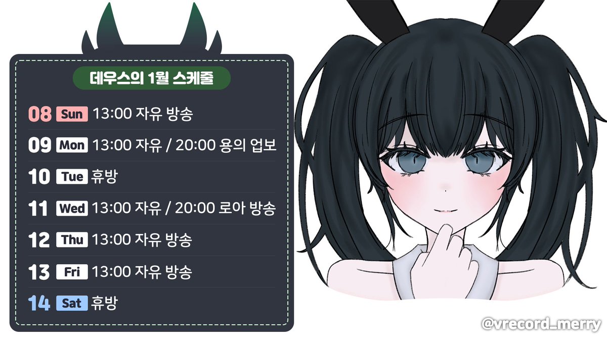 브이레코드 VRECORD on Twitter: