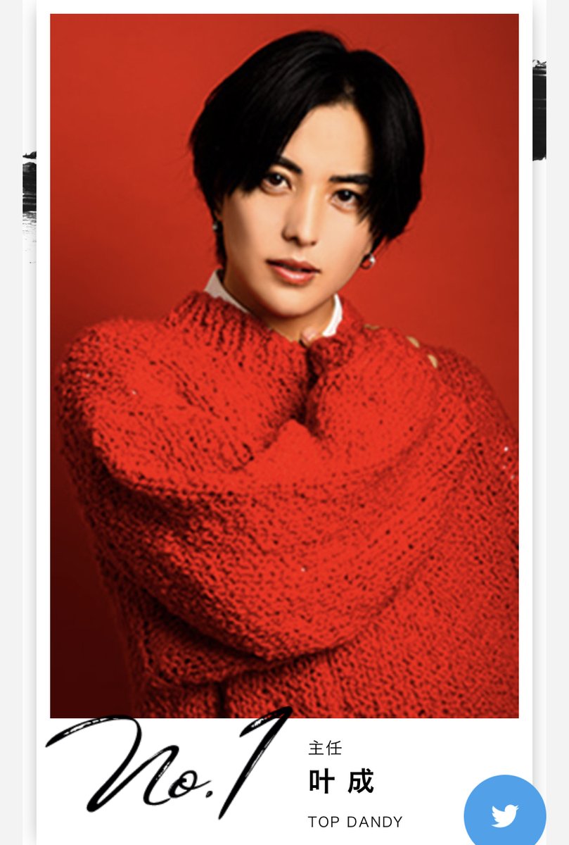 groupdandy【公式】 on Twitter: "／ 🎊本日の #gdラスソン🎊 更新されました \ 毎日12時にHPにてラスソンキングが更新されます 皆さんお楽しみに ️‍🔥 http ...