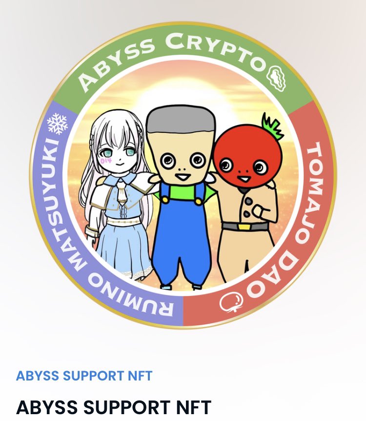 のふ|NOF|平凡サラリーマン👔×みかん行商人🍊×FYGジェネブログ担当⚔|CNPR一期生🏍 on Twitter: "わずかですか応援させて頂きます🙏 @naokichipocket ...