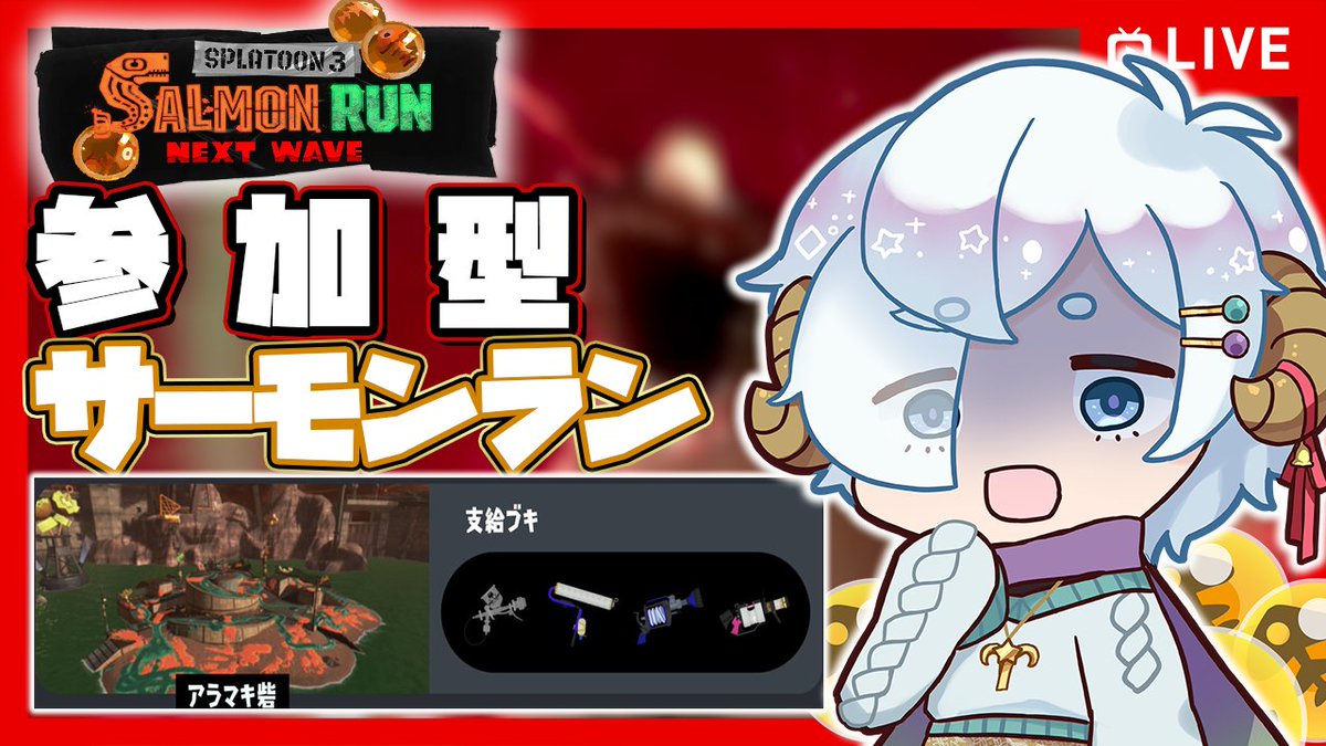 ほたる＆サレ【Original Character's Vtuber】 on Twitter: "RT @mega_sasaki: 【固定用】 ひつじ系おとこのこゲーマーVtuber 「おメガ ...