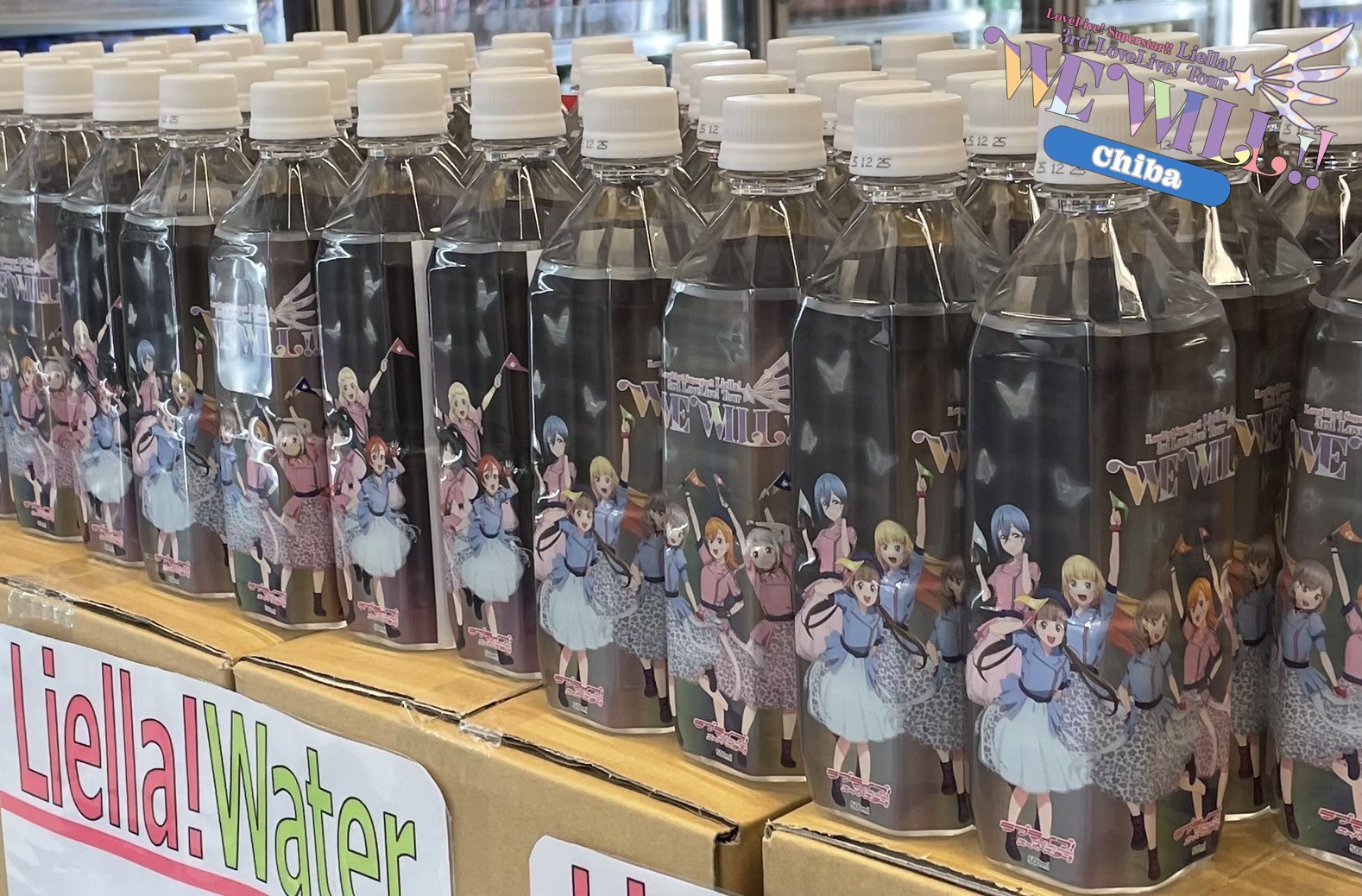 ラブライブ！シリーズ公式 on Twitter: "💫#Liella_3rd_千葉Day2💫 ラブライブ！スーパースター!! Liella! 3rd LoveLive! Tour ～WE ...