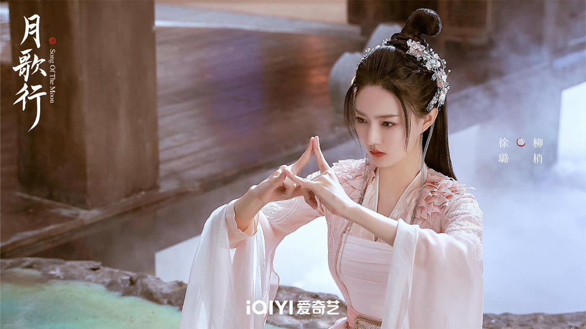 cdrama tweets on Twitter: "The currently airing xianxia romance, #SongoftheMoon, starring Zhang ...