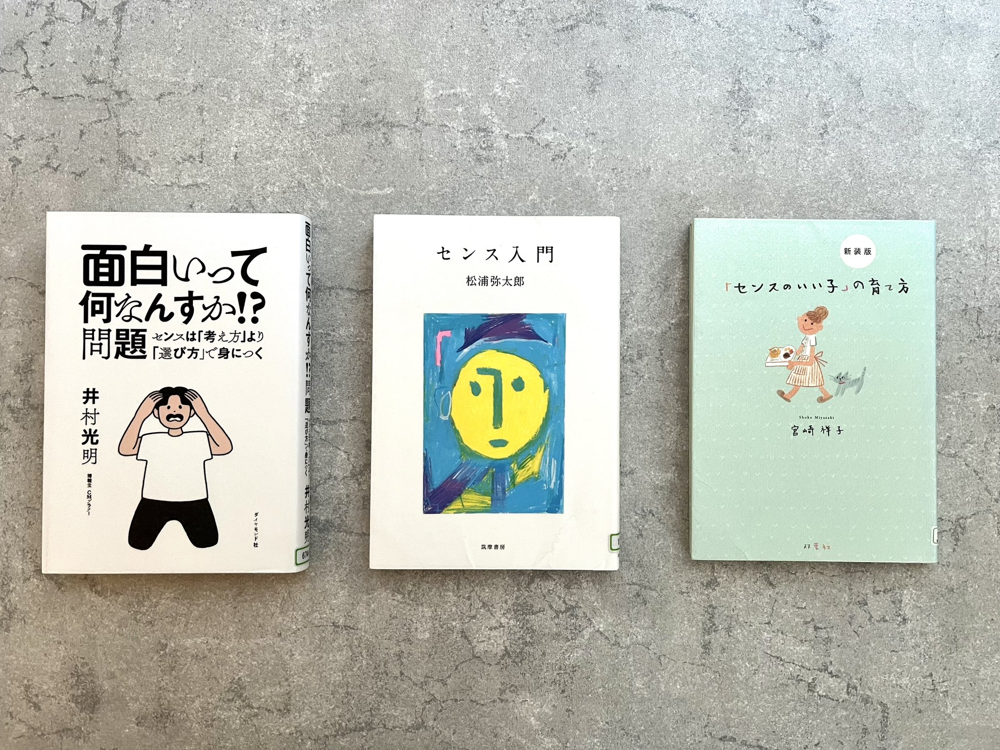 なにおれ|少ないものとお金で楽しく暮らす On Twitter 「月間テーマ読書」を2023年の目標のひとつに掲げています。毎月テーマを決めて、そのテーマに沿った本を集中的に読む感じ。1月