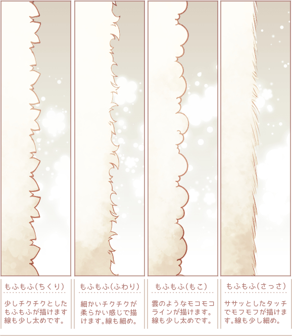 uptoon(정보계정) on Twitter: "무료 소재 모피 브러쉬 : https://t.co/WETH1FzJlc https ...