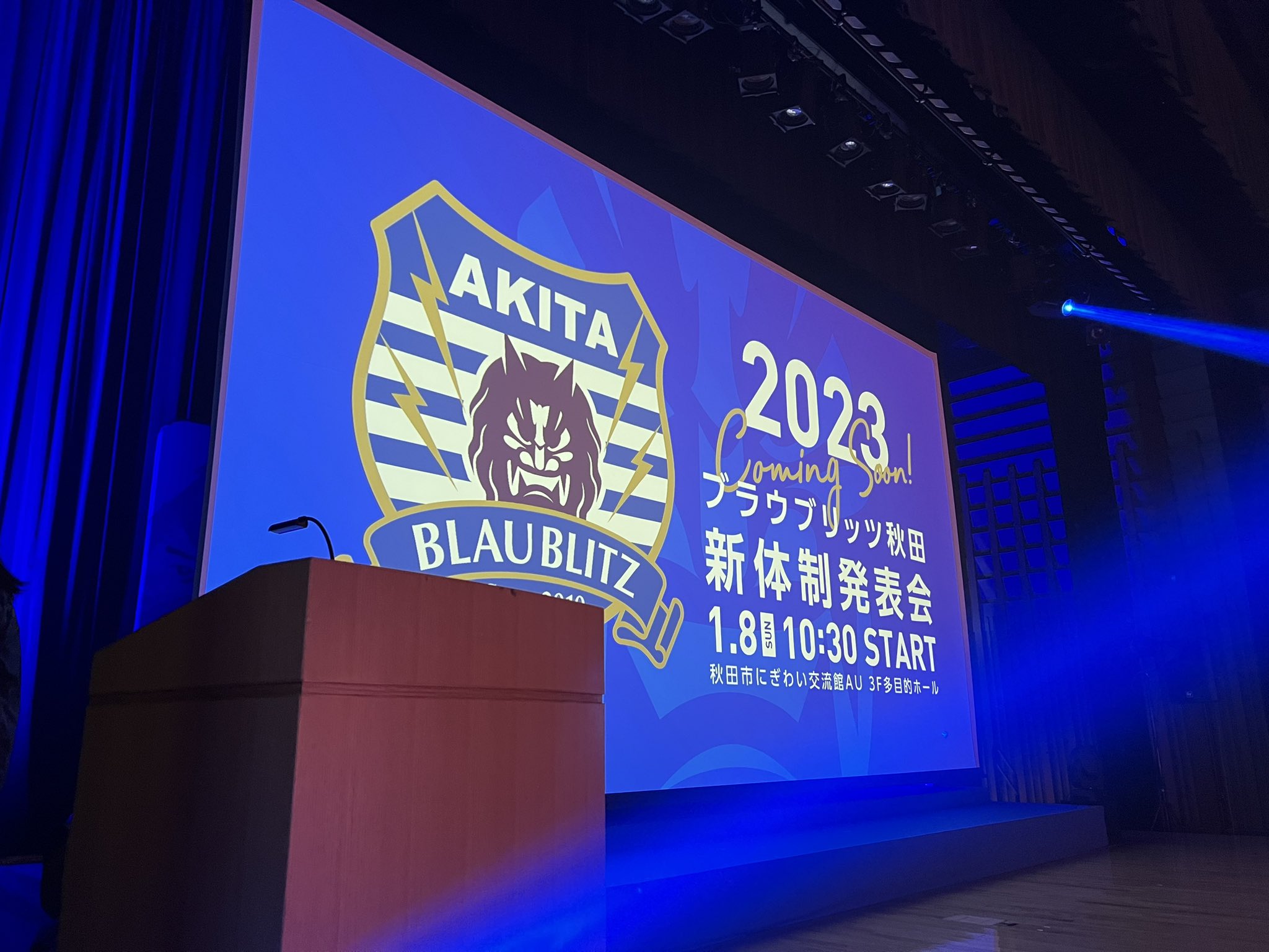 ブラウブリッツ秋田(公式) On Twitter 会場オープン! スタートは10時半🕥です😊 共に新たな一年を迎えましょう! ブラウブリッツ秋田
