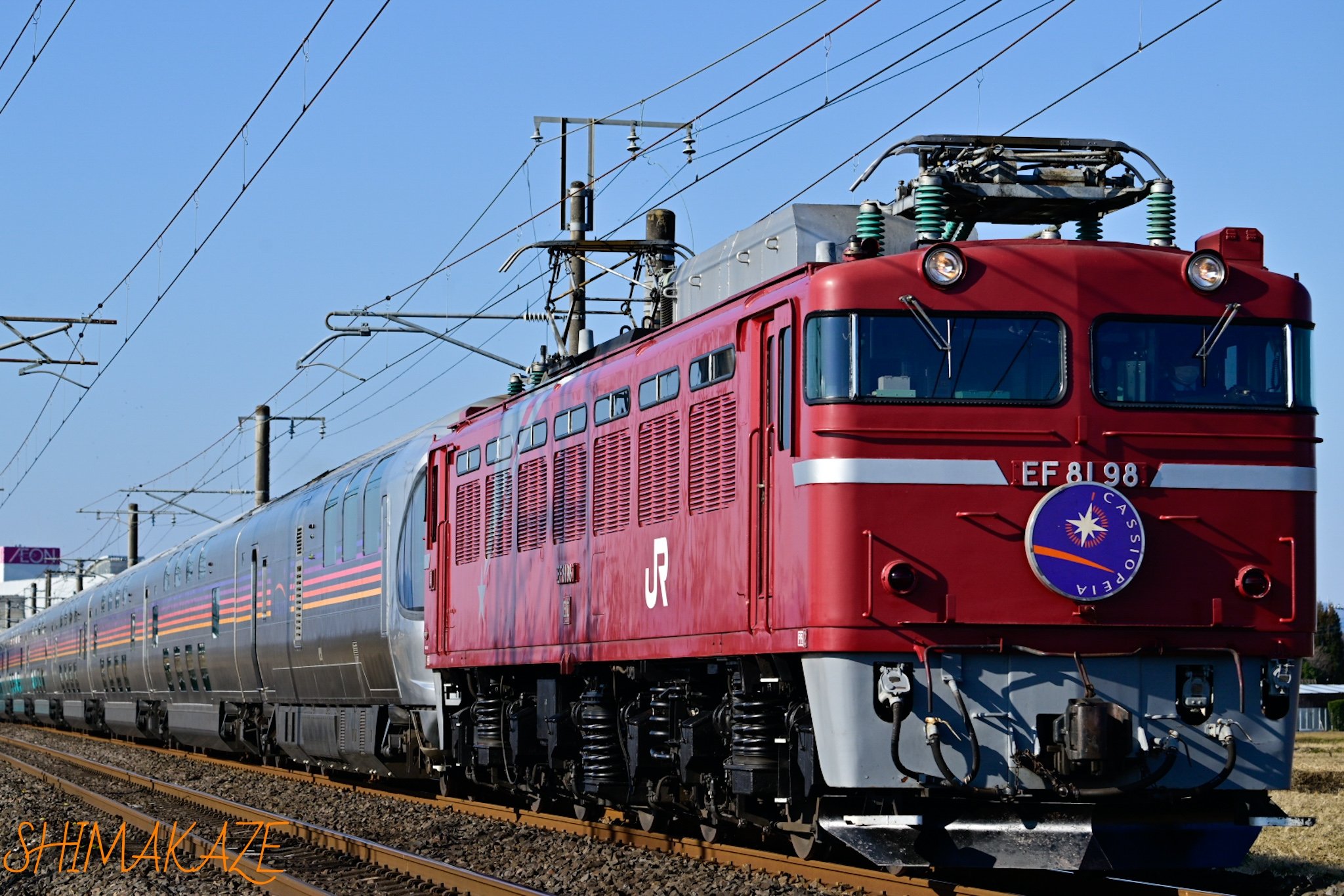 SHlMAKAZE on Twitter: "9011レ EF81 98+カシオペア12B 内原ストレートで撮影しましたか編成抜きならず😭 相手はフレッシュひたちです😅 相性悪い リベンジし ...