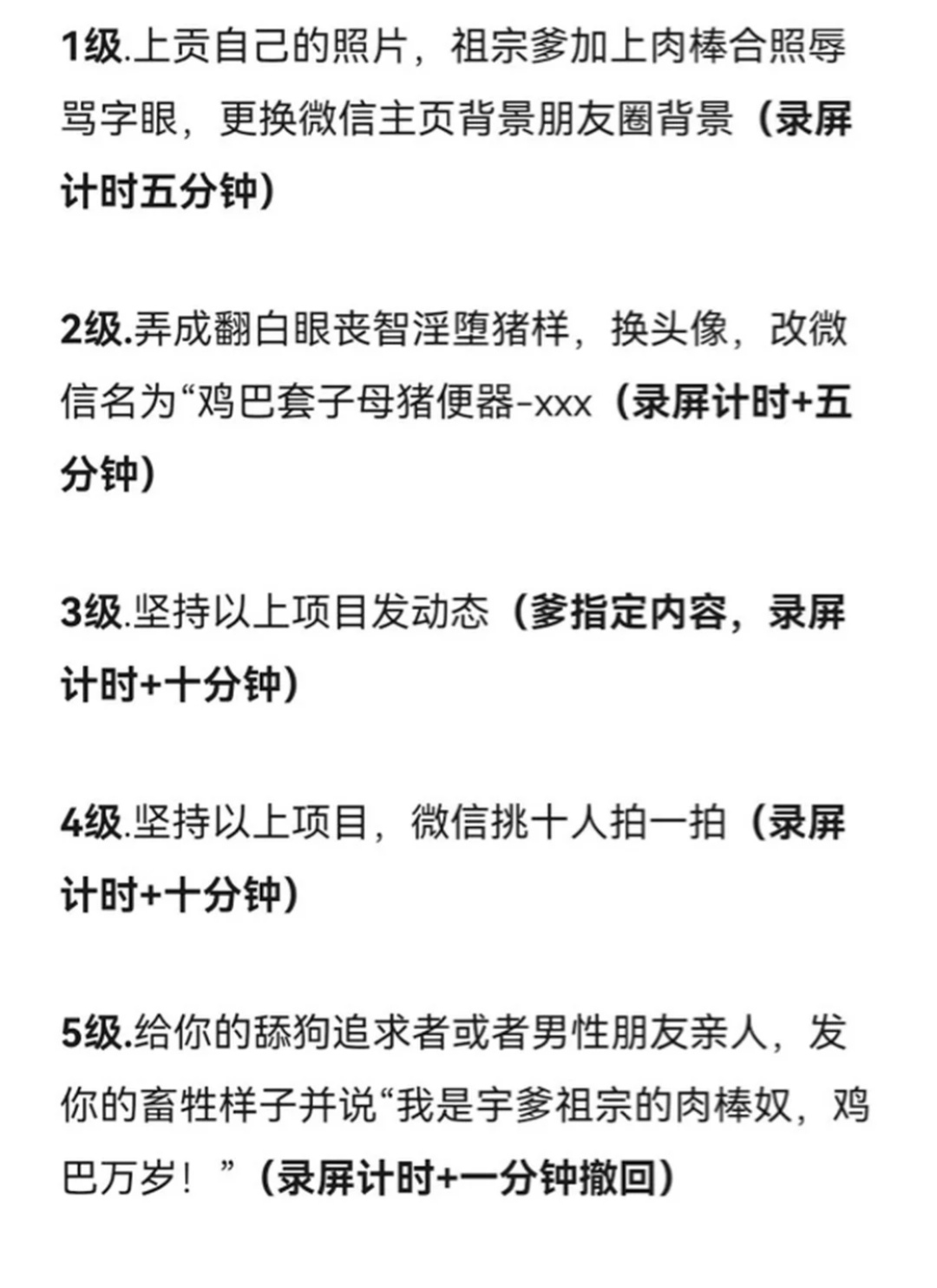 Coolguy On Twitter 高潮 反差婊 母狗 自慰 喷水 潮吹 性瘾 淫荡 贱货 婊子 骚货 骚逼 婊子 肉便器 淫娃 肉便器 情趣 小母狗