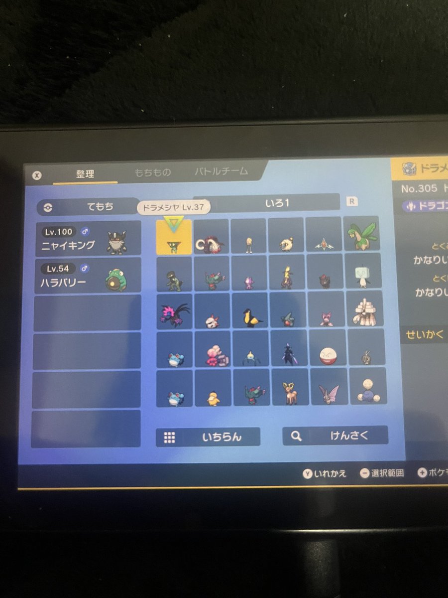 アニメ大好き@浮上⤵︎ on Twitter: "出)色 ニャオハ 色クワッス 海外産6Vメタモン ミライドン コライドン オシャボ 画像の色違い 求)色証、色違い、オシャボなど ショプボ色 ...