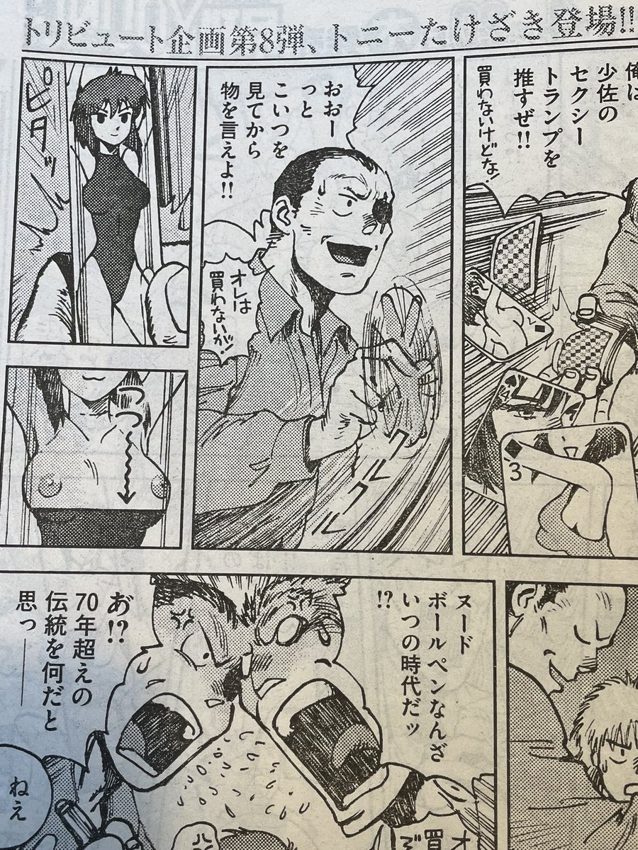 「エピソード1、2、3(「改訂版ハマポリグラフィックス」収録) #ハマポリ https://t.co/AsFB5u079i」yoh 8/12東ペ48bの漫画