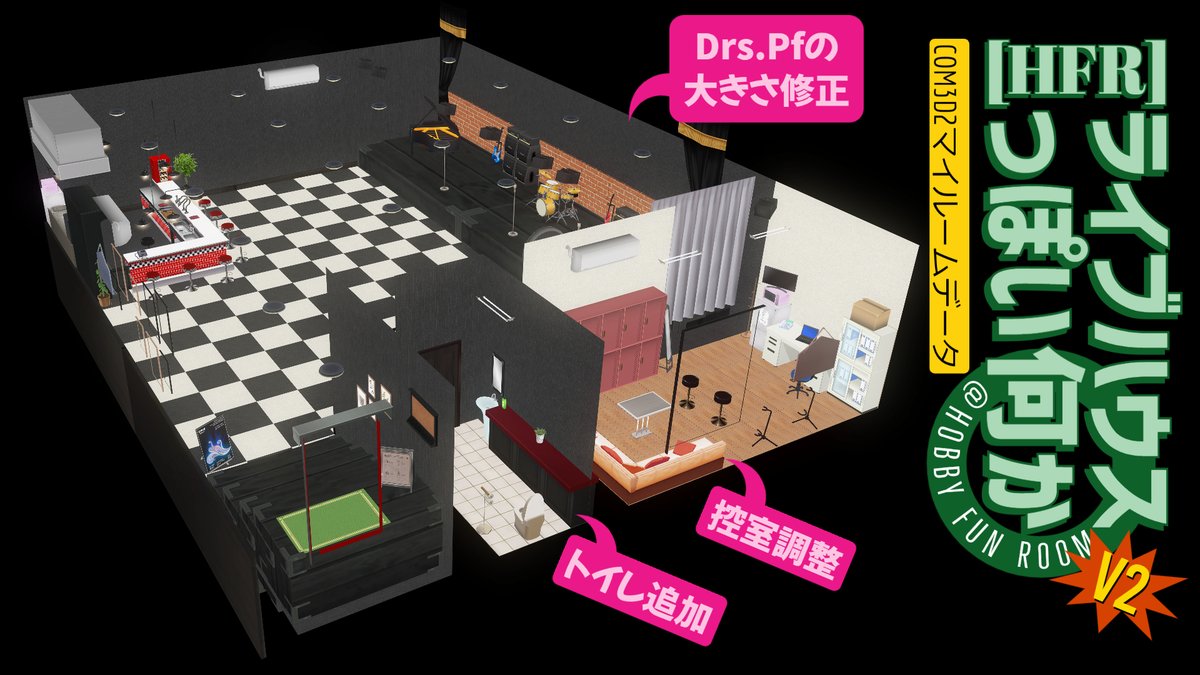 CM3D2 COM3D2 MODツイッター 新着まとめ 2023.1.9 もちもち3D