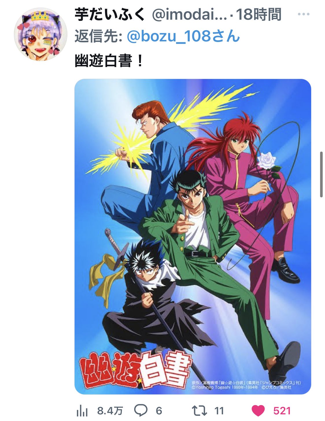 かめちゃん (@kamechan__7) / Twitter