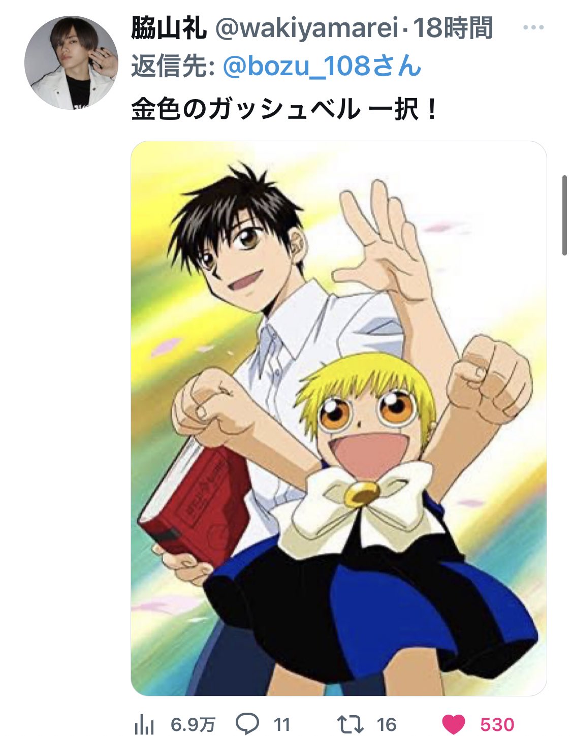 かめちゃん (@kamechan__7) / Twitter