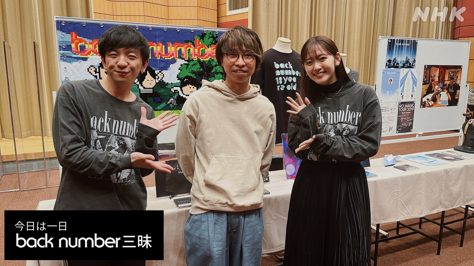 今日は一日 三昧 on Twitter: "ということで #backnumber 愛が炸裂した #wacci #橋口洋平 さんとのトーク、お楽しみいただけましたでしょうか？（熱量が…本当に ...