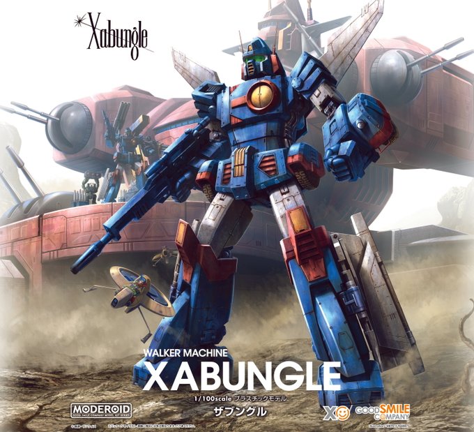 メカスマ【公式】 on Twitter: "／ 新作 #MODEROID 好評発売中！ \ 1/100スケール 「MODEROID ザブングル」 GOODSMILE ONLINE SHOPでも ...