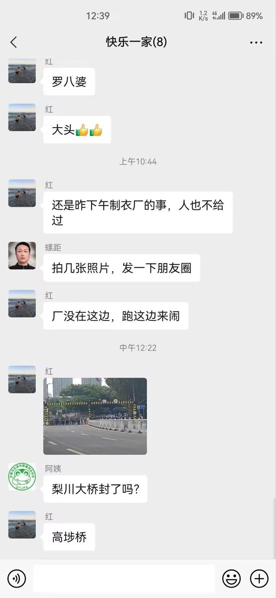 谁将十万横扫三江 On Twitter 事情还在继续,希望舆情能升温给他们解决问题 Lslymlwxcstatus