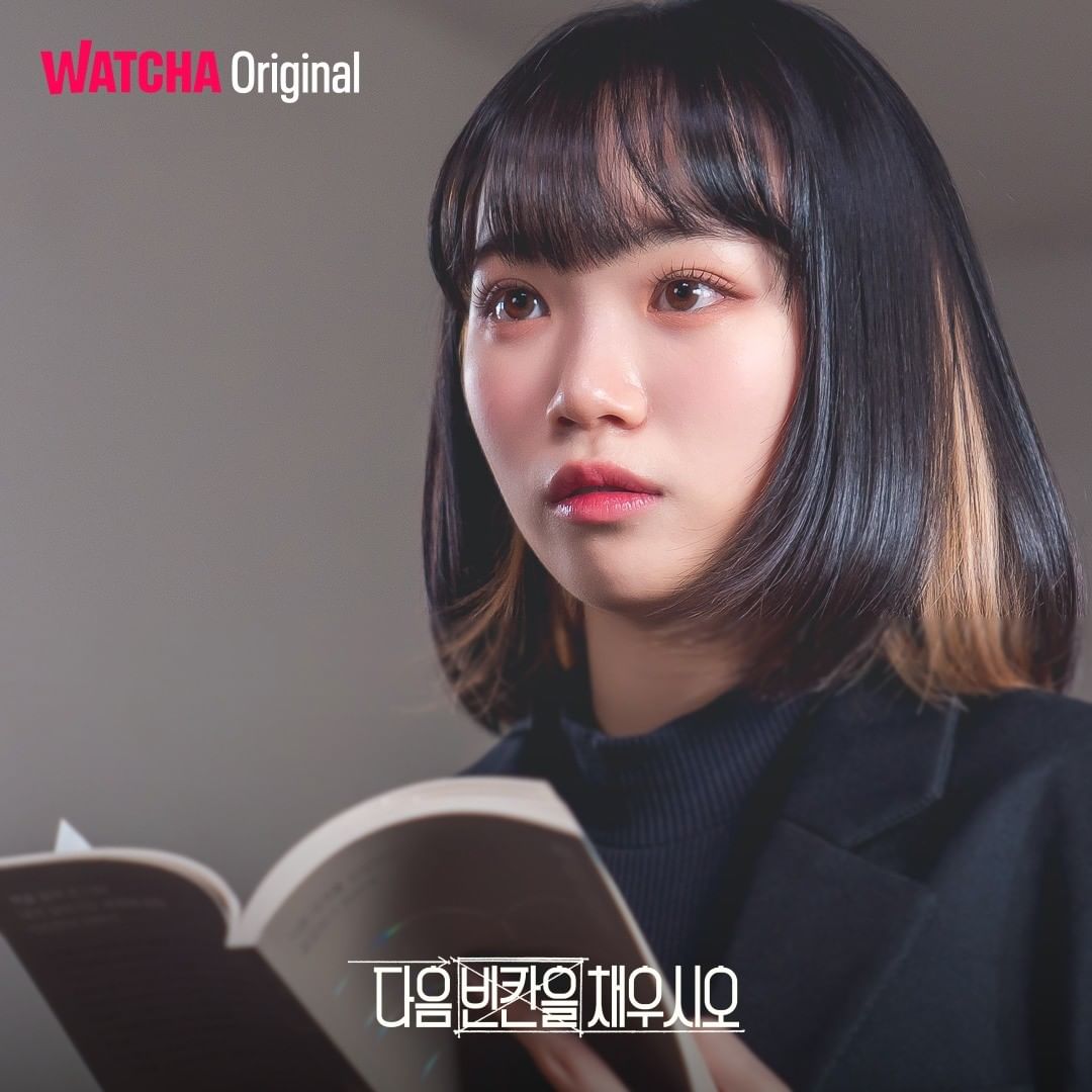 CHAEWON CENTRAL on Twitter: "📸 [PHOTO] 230108 WATCHA (@.watcha_kr) Instagram Update #CHAEWON's ...