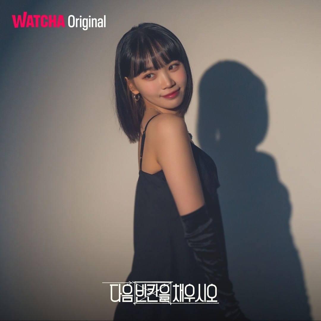 CHAEWON CENTRAL on Twitter: "📸 [PHOTO] 230108 WATCHA (@.watcha_kr) Instagram Update #CHAEWON's ...