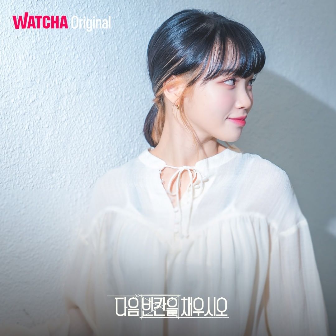 CHAEWON CENTRAL on Twitter: "📸 [PHOTO] 230108 WATCHA (@.watcha_kr) Instagram Update #CHAEWON's ...