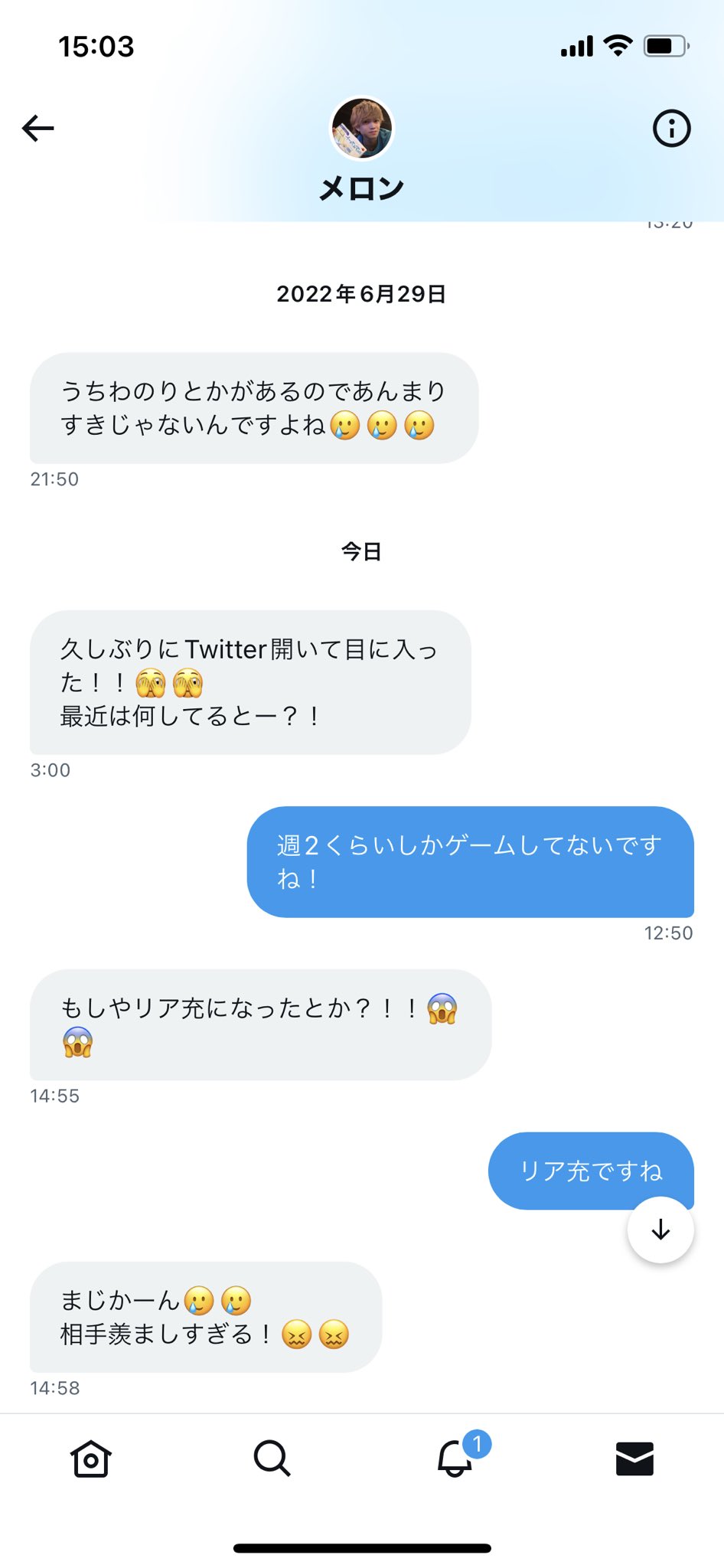 chii on Twitter: "3コマ漫画🫠 https://t.co/aoGCtZYrsK" / Twitter