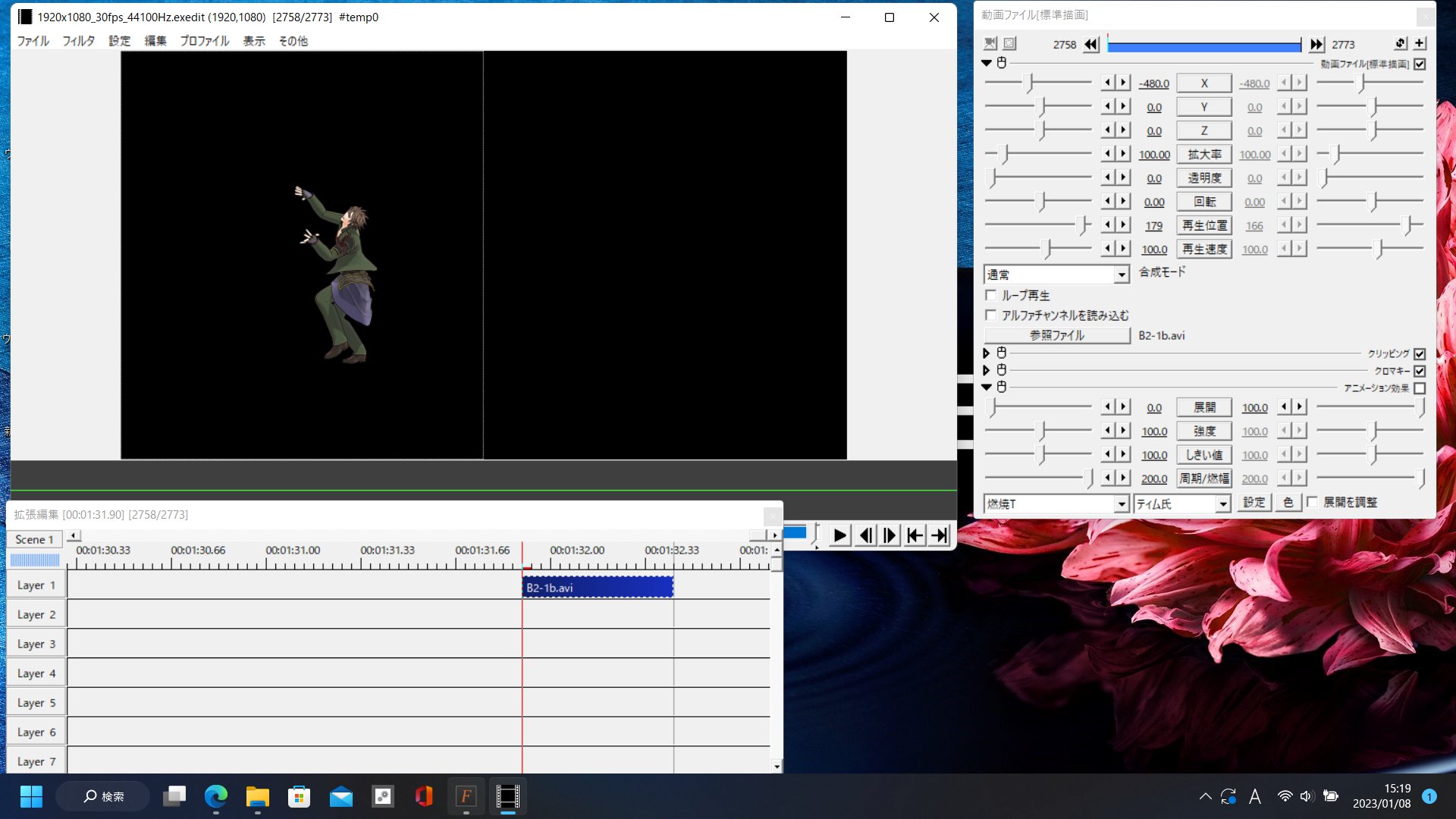 ハク on Twitter: "@AviUtl_Support アニメーション効果を切ったときの映像がこちらになります。同じ状態にはなりません。 https://t.co/uR1CLm9gTy ...
