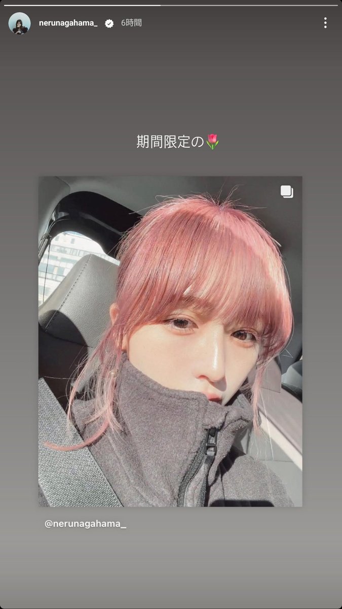 長濱ねるちゃん単推し🍊 On Twitter Rt Keinerulove 世界一似合ってるな♡ ਊ