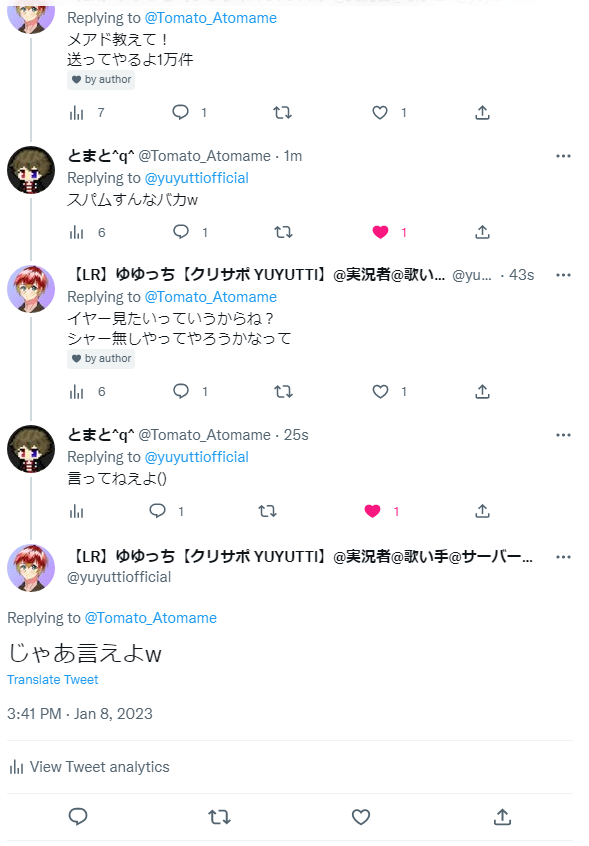 【LR】ゆゆっち【クリサポ YUYUTTI】@実況者@歌い手@サーバー管理者@駆け出しプログラマー on Twitter: "じゃあ言えよはほんとに謎w"