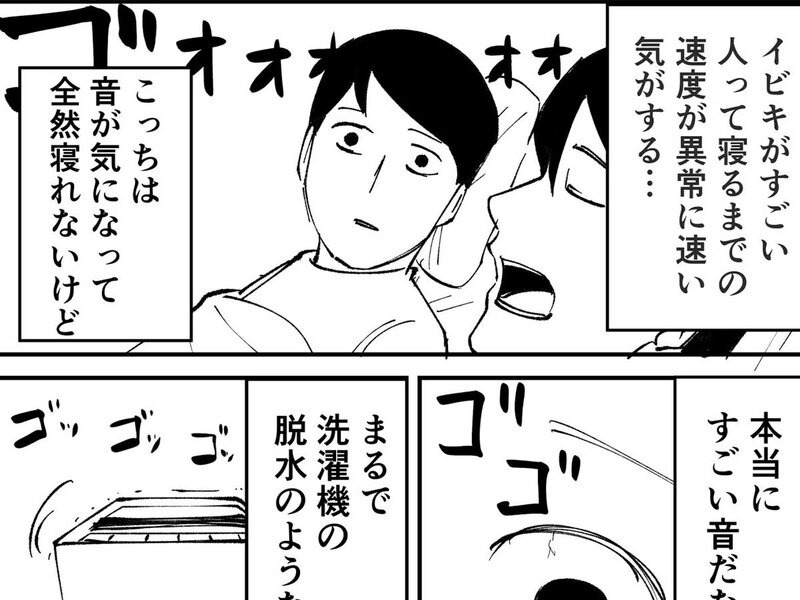 BIGLOBEニュース on Twitter: "友人のいびきが気になり、眠れなくなった男性 斜め上の結末に共感の声 - BIGLOBEニュース https://t.co/1EI9seI81P ...