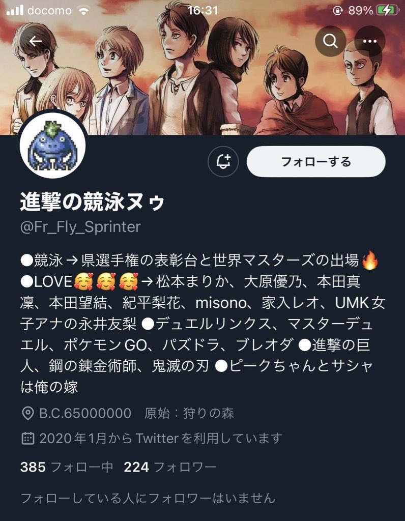 つくぼー On Twitter どう足掻いてもまともな人間は生まれない。 みんなろくでもないごみ