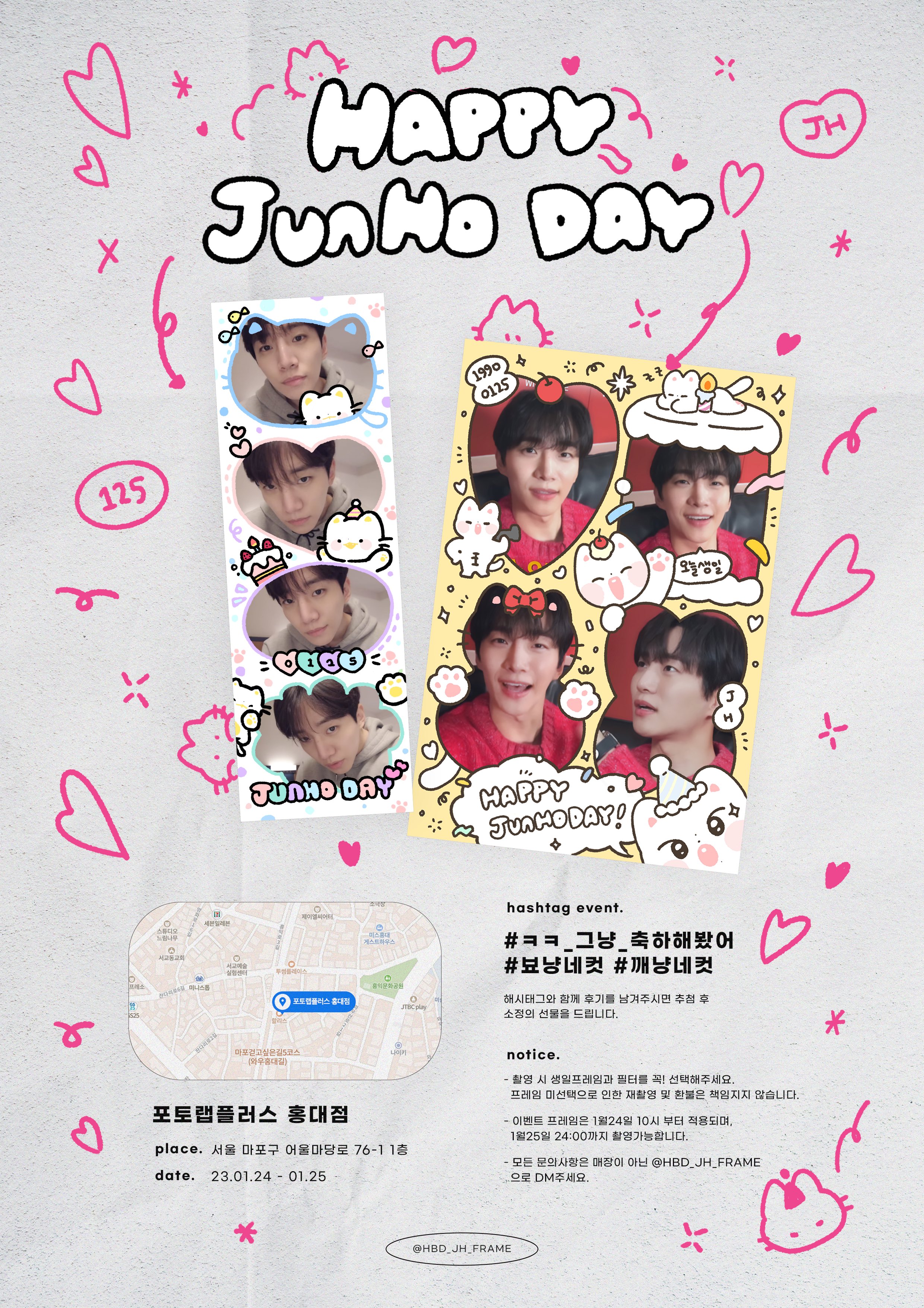 𝑱𝑼𝑵𝑯𝑶 ꢭ (@HBD_JH_FRAME) / Twitter