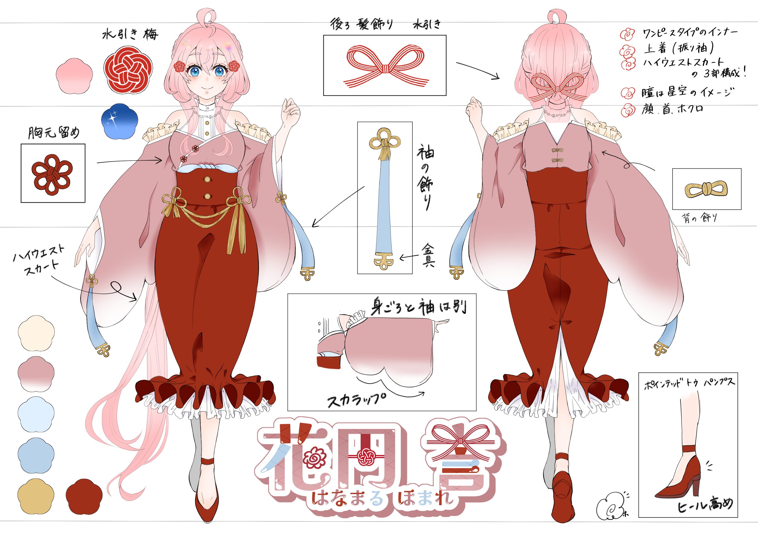 VTuber Labo.【公式】 (@LaboVtuber) / Twitter