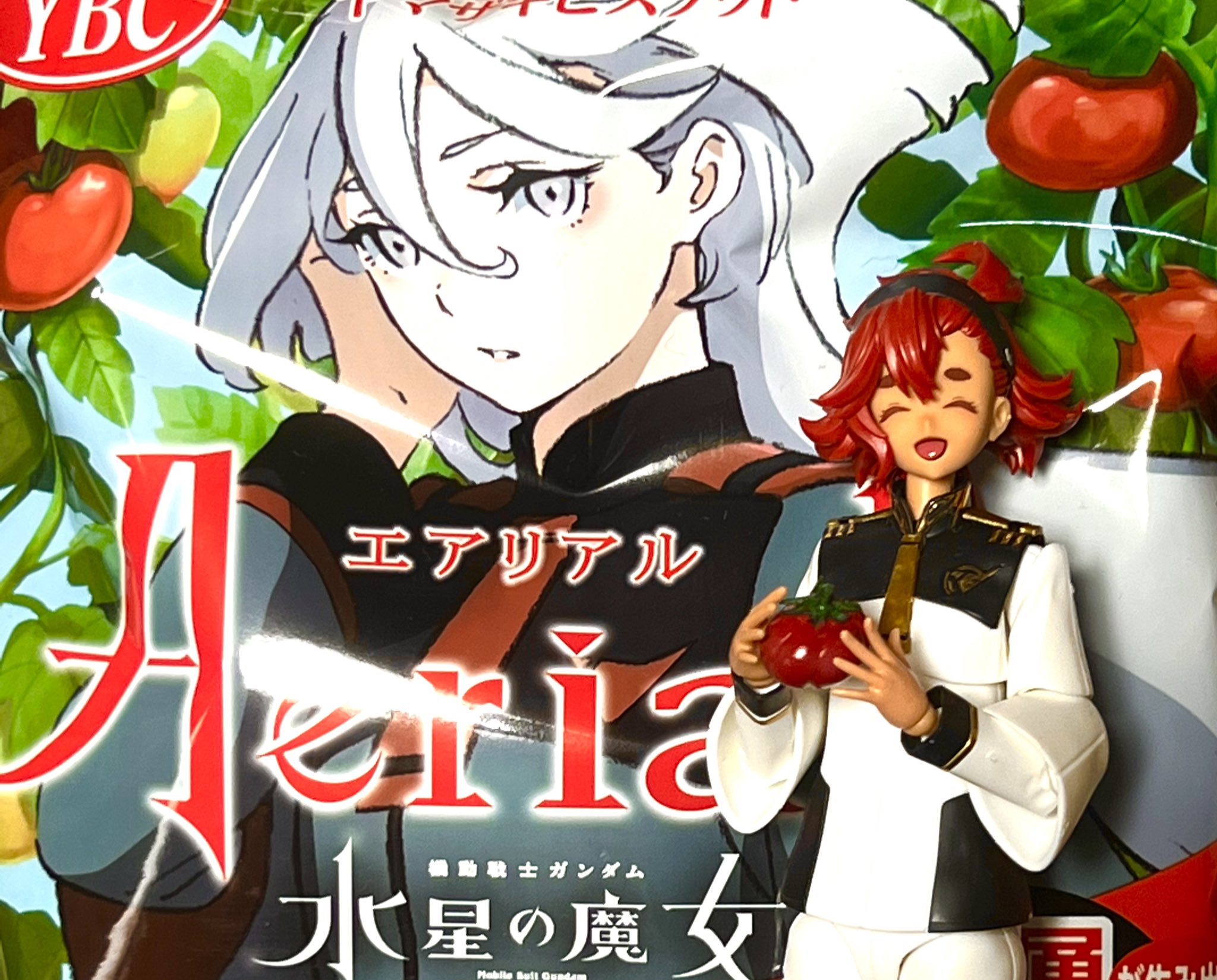 ドクボ×ゲンゴ 2/12wf 4-09-13 on Twitter: "楽しみ #水星の魔女 https://t.co/g9sM7sXQ64" / Twitter