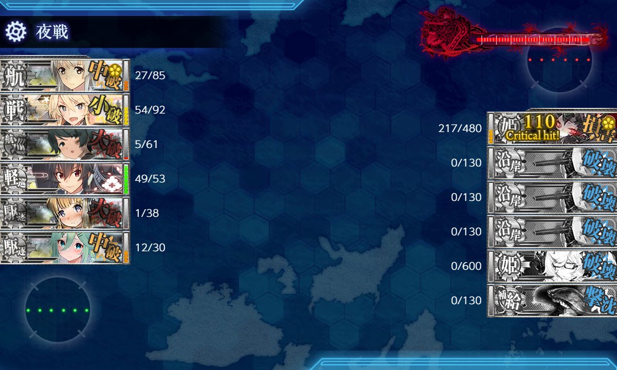 二式飛行艇 シルトクレーテの艦これ垢*翔鶴全肯定bot On Twitter あと一隻動けていれば或いは