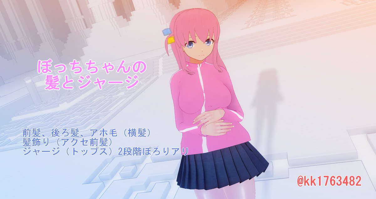 CM3D2 COM3D2 MODツイッター 新着まとめ 2023.1.9 もちもち3D