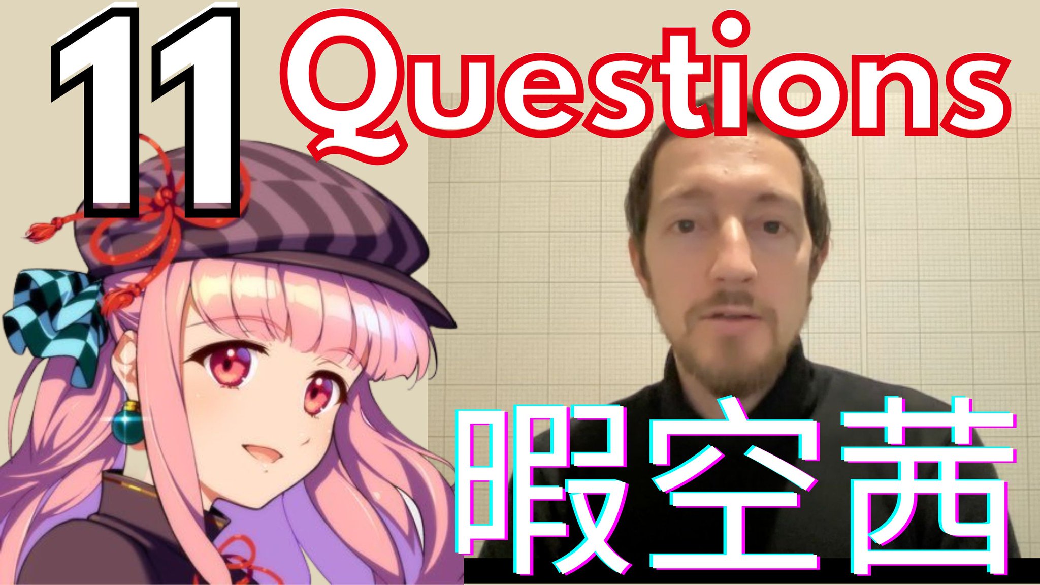 Cristian Martini G. on Twitter: "#BREAKING 🇯🇵 INTERVIEW WITH #暇空茜 HIMASORA AKANE🔥 @himasoraakane ...