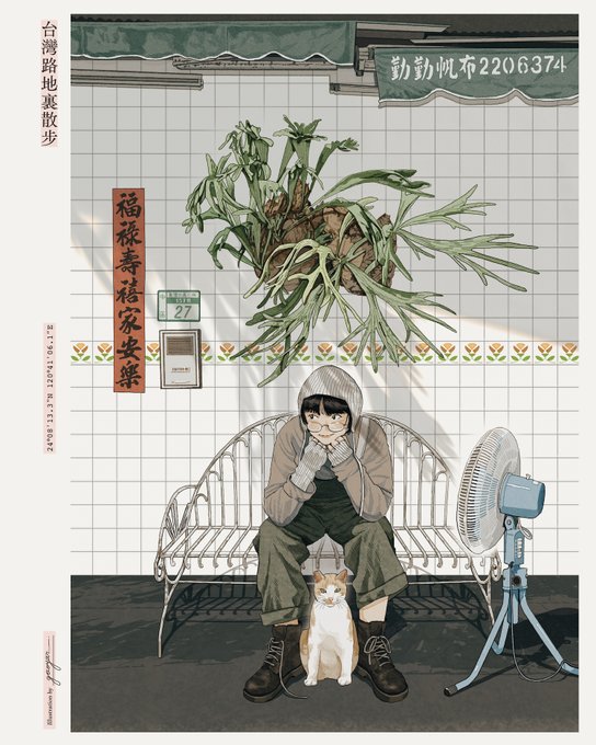 Gao Yan 高 妍 (@_gao_yan) さんのイラスト・マンガ作品まとめ (100 件) - Twoucan