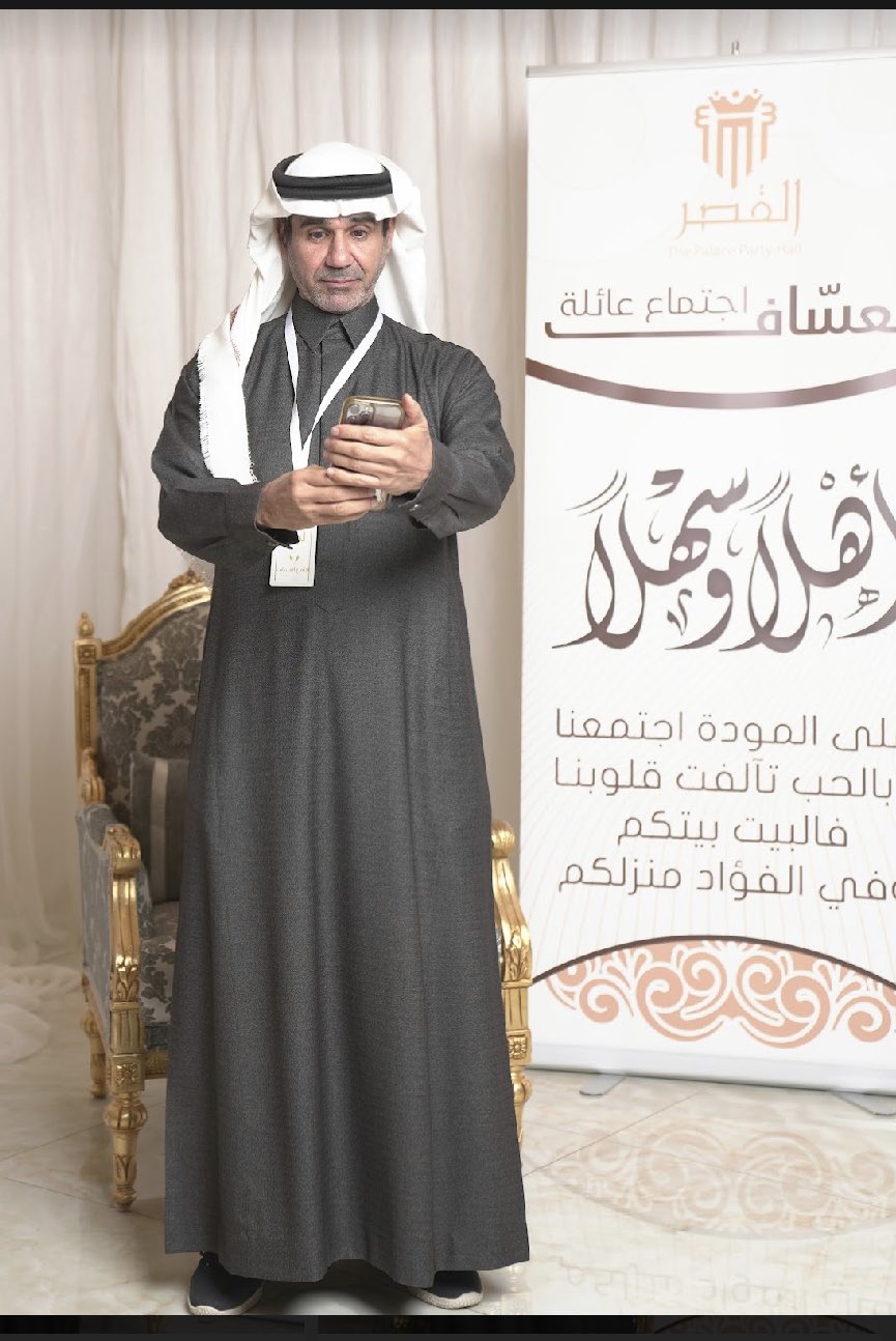 فهد بن حسين العساف Fahad H Alassaf Twitter