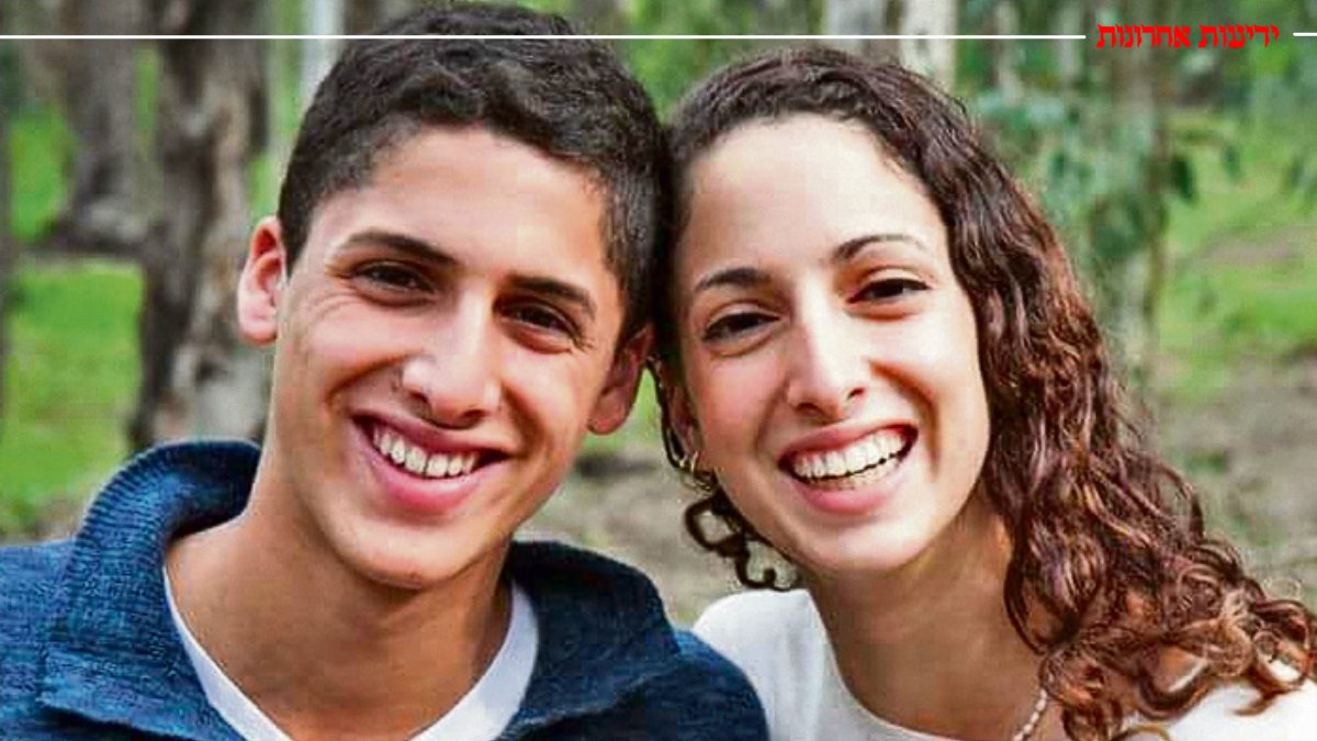 Ynet עדכוני On Twitter Rt Yediotahronot בין עשרות העדויות שנשמעו