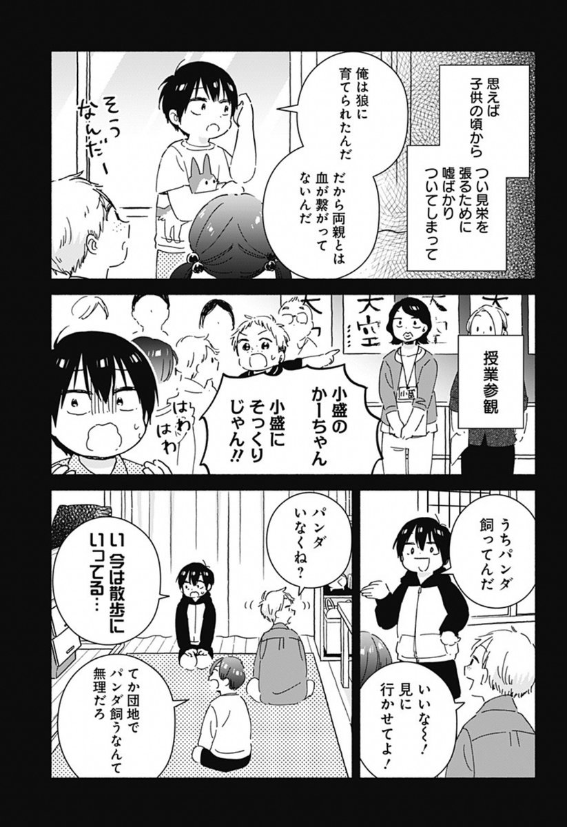 最近のギャルがやばい キューブパズル全面揃えた [303493227]